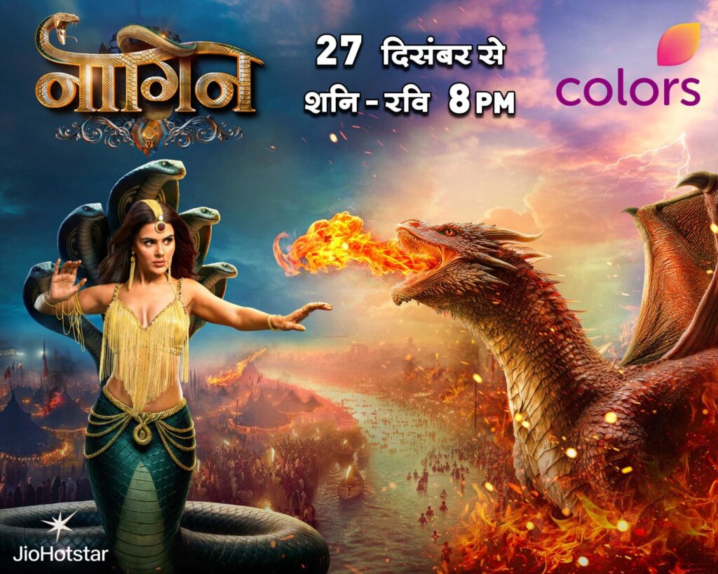 Naagin Returns With a Storm: A Powerful New Chapter Begins on 27th ...