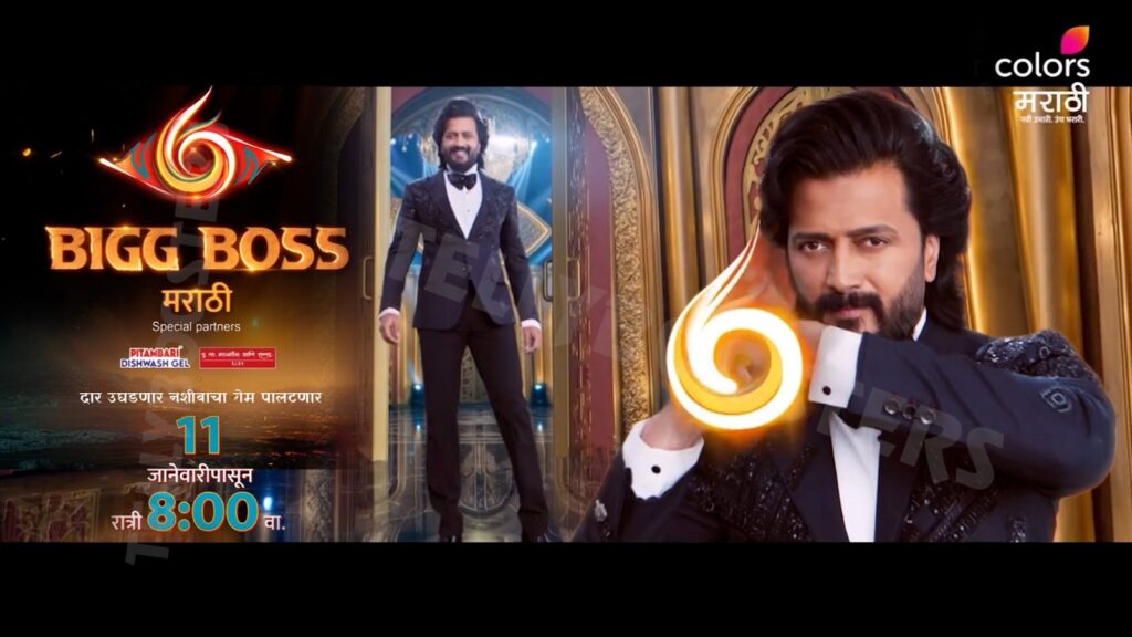 The Door Will Open & Destiny’s Game Will Change ' Riteish Deshmukh’s ...